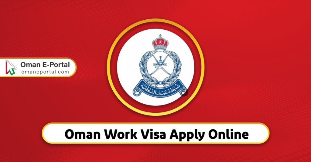 Oman E-Portal