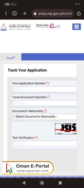 Oman Visa Status Check Online