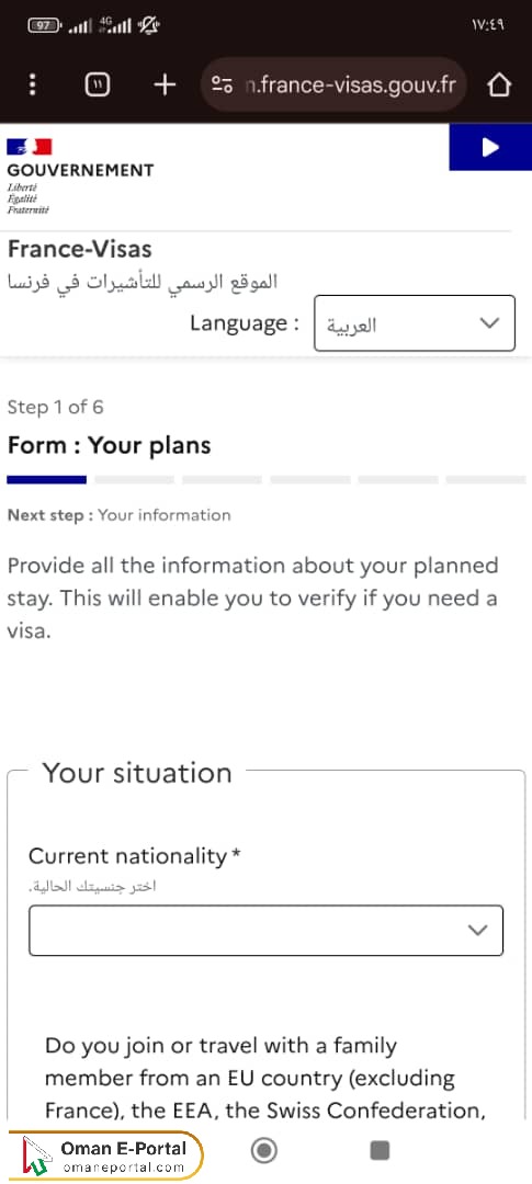 Applying for a French Visa in Oman
