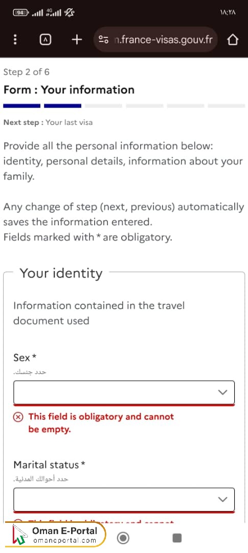 Applying for a French Visa in Oman