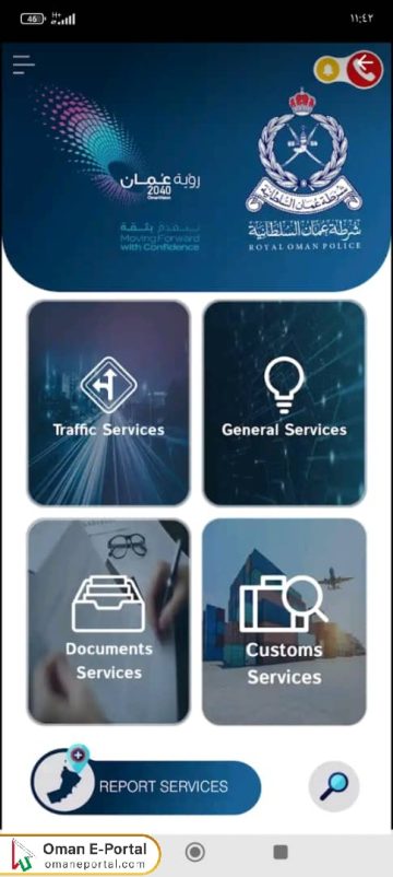 Traffic Fine Check Online