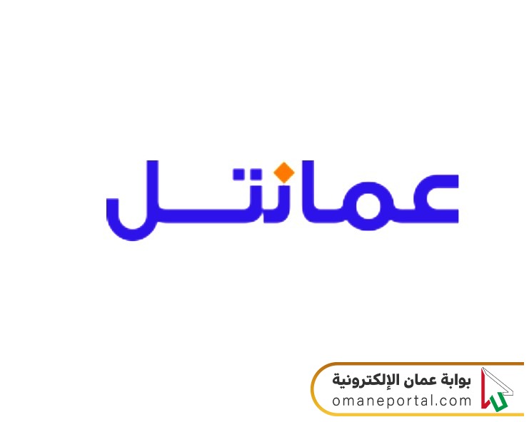 Omantel Logo png - Oman E-Portal