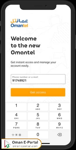 Omantel Balance Check Online - Oman E-Portal