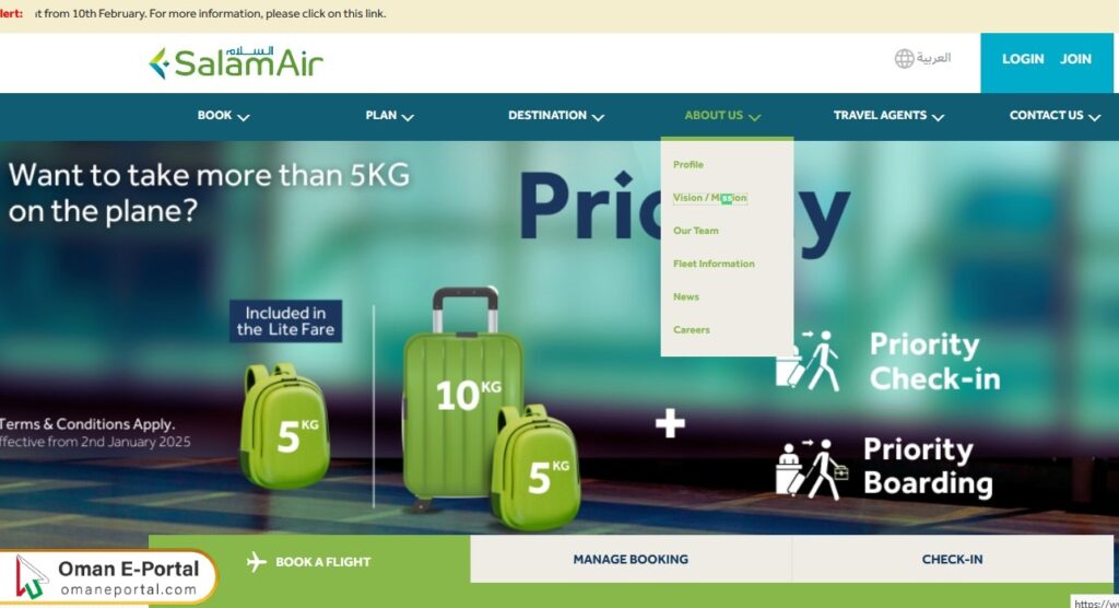 Salam Air Careers Oman 2026