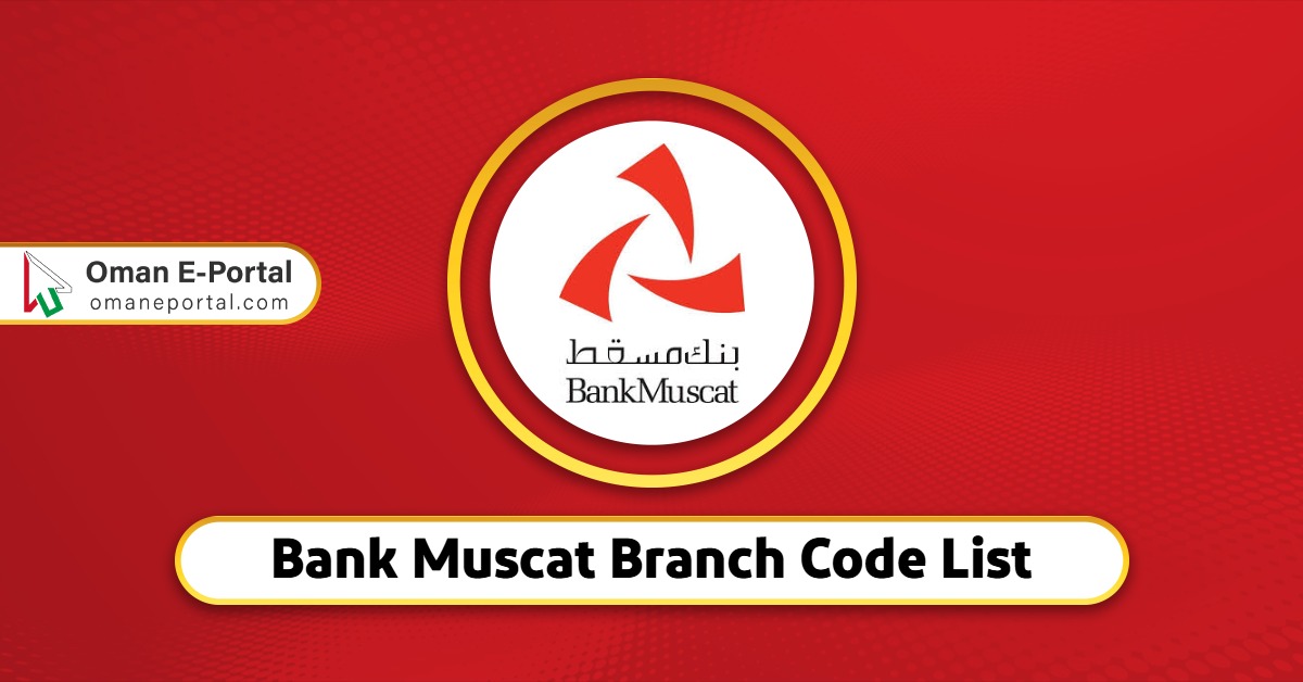 Bank Muscat Branch Code List - Oman E-Portal