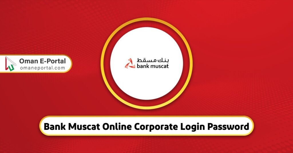 Oman E-Portal
