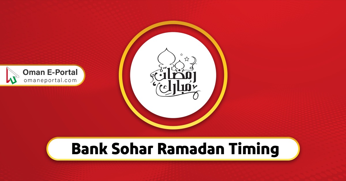 Bank Sohar Ramadan Timing 2025 - Oman E-Portal