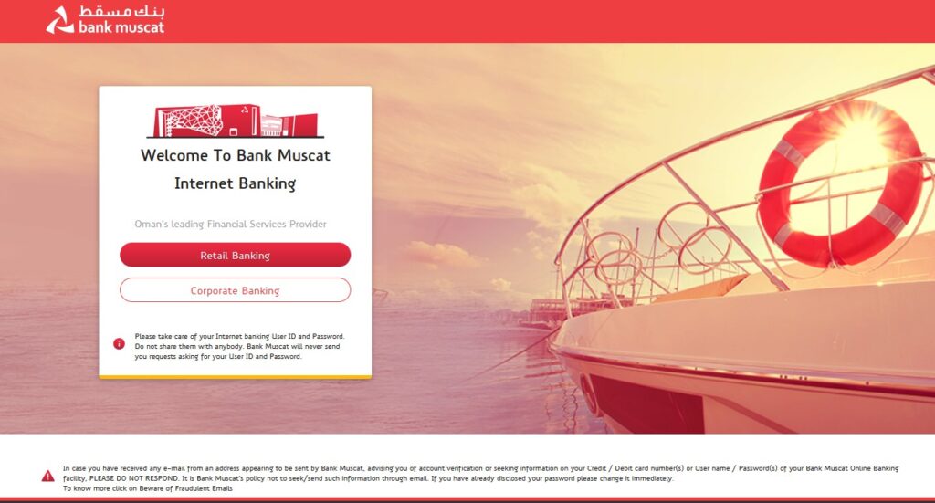 Bank Muscat IBAN Number - Oman E-Portal