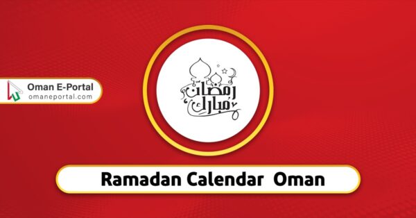 Dates - Oman E-Portal