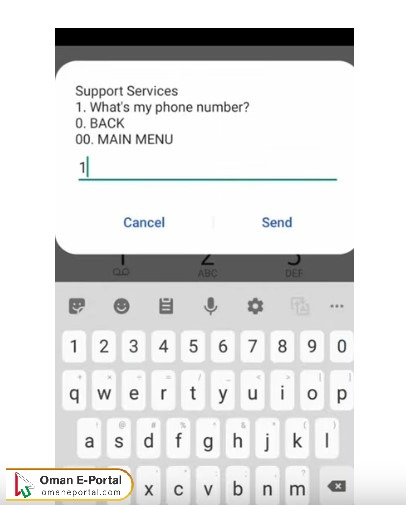 How to Check Ooredoo Number? - Oman E-Portal