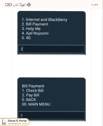 Ooredoo Oman Online Recharge